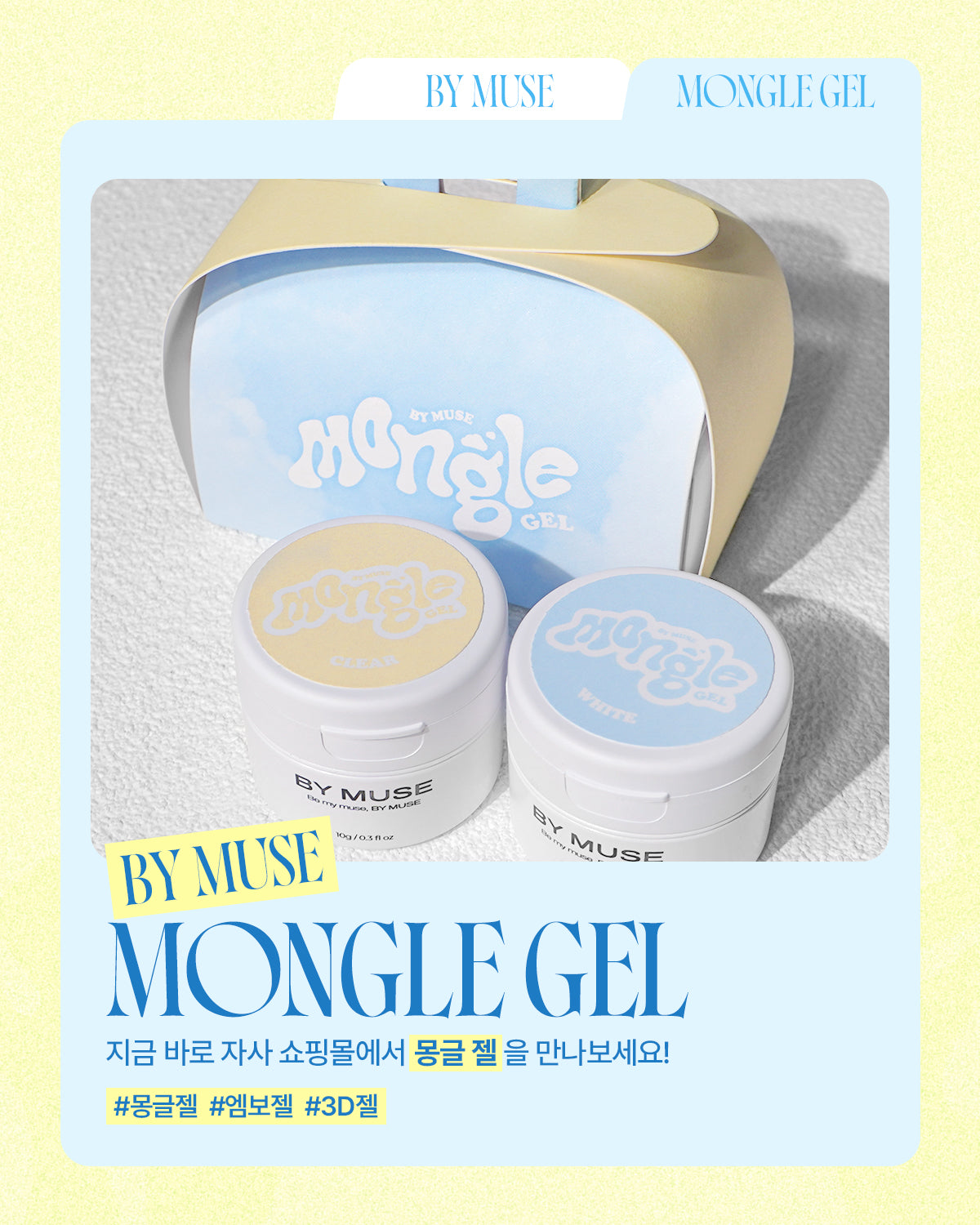 By Muse Mongle Collection – Haeyo