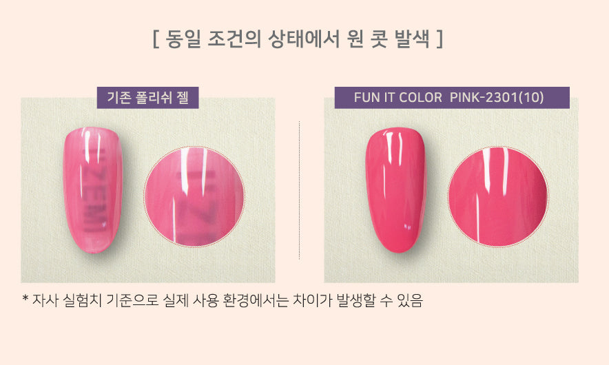 I'ZEMI Fun It [F-100] – Haeyo