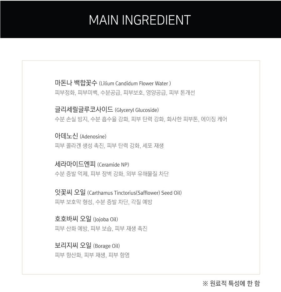 I'ZEMI Lovely Lily Intensive Hand Balm – Haeyo