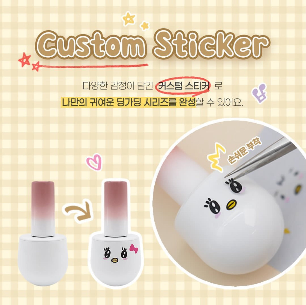 DING GA DING Yom Yom Collection – Haeyo