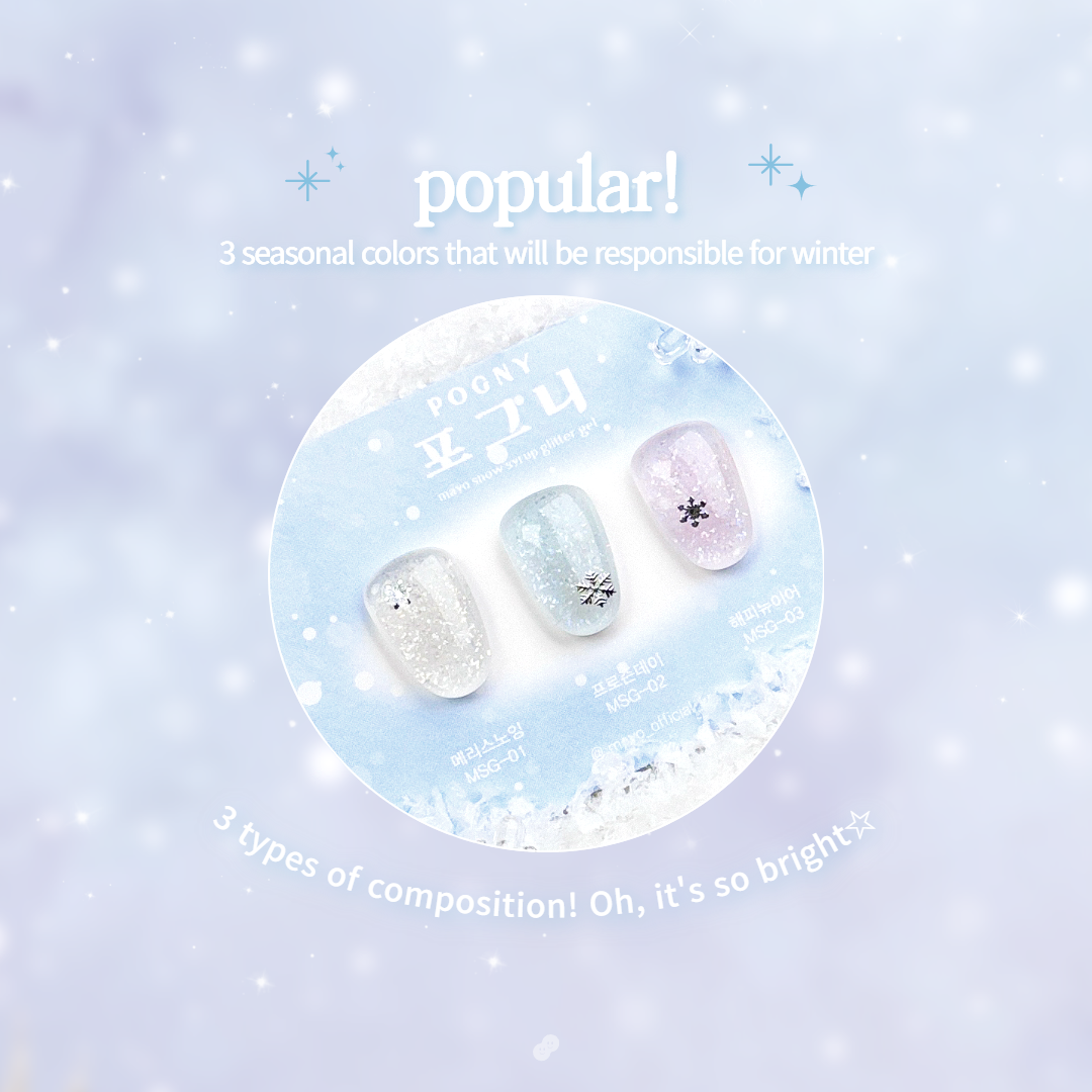 MAYO Pogny Collection – Haeyo