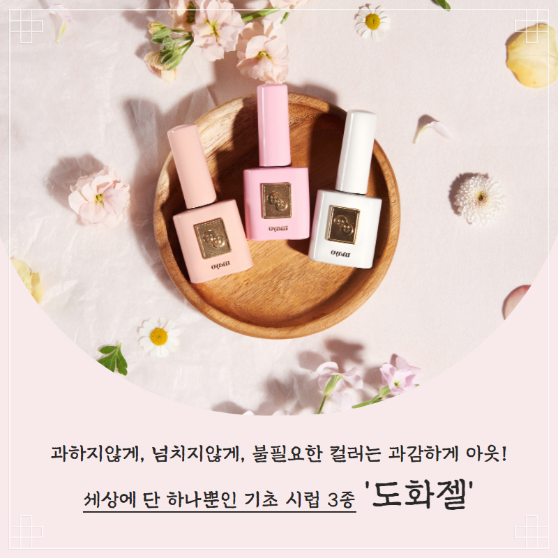 MAYO Dohwa Collection – Haeyo