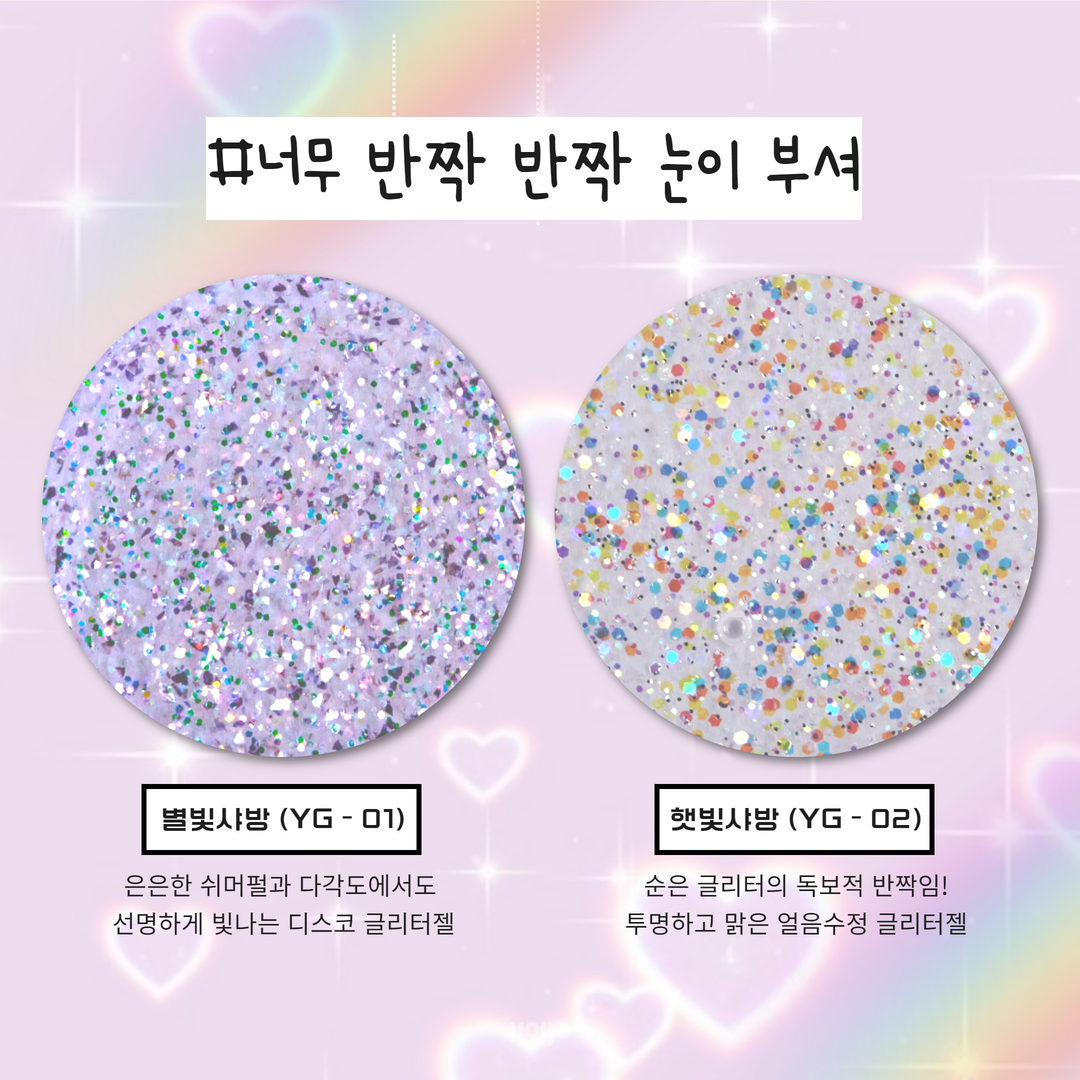 YOGO Shabang Shabang Collection – Haeyo
